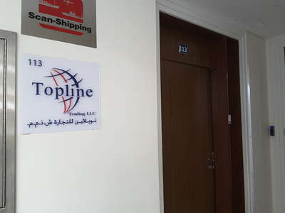 Topline Trading(Distributors & Wholesalers) in Dubai Cargo Village ...