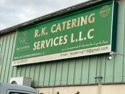 Rk Catering(Catering Services) in Al Quoz Industrial 4, Dubai - HiDubai