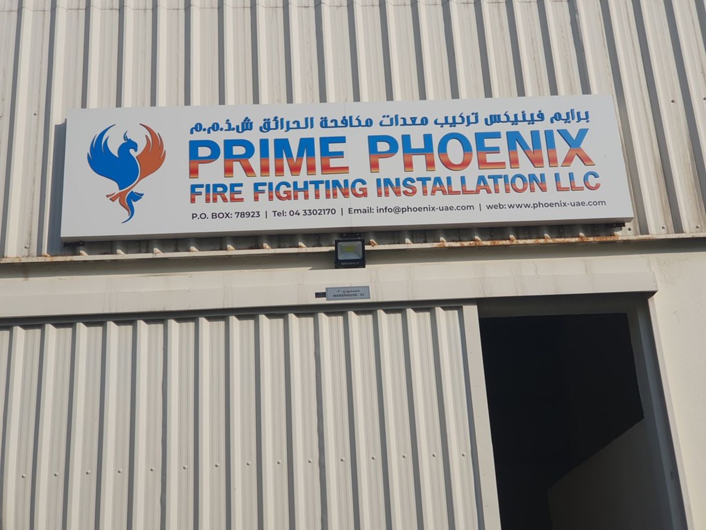 Prime Phoenix Fire Fighting Installation(Safety & Security) in Ras Al Khor Industrial 2, Dubai ...