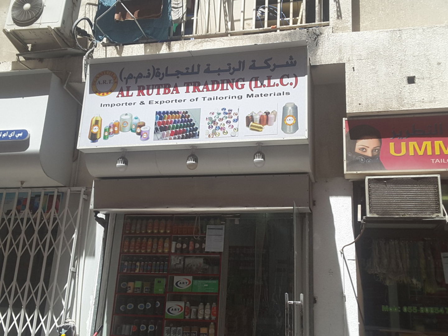 Alrutba Trading Co.(Distributors & Wholesalers) in Al Murar, Dubai ...