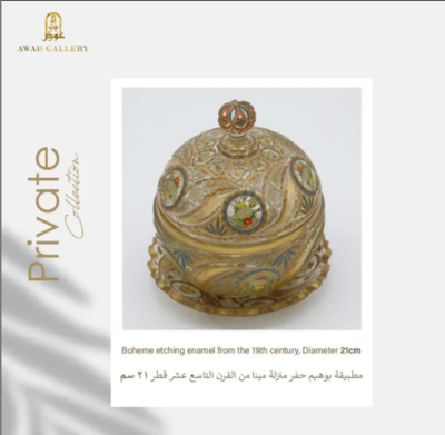 Awad Gallery Novelties Trading(Furniture & Décor) in Business Bay ...