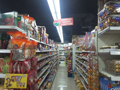 Shua Al Madina Supermarket(Supermarkets, Hypermarkets & Grocery Stores ...