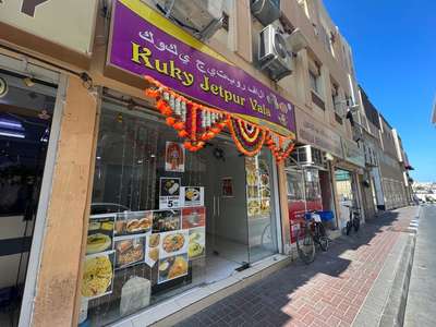Kuky Jetpur Vala Restaurant And Cafe(Restaurants & Bars) in Al Fahidi ...