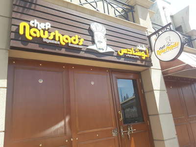 Chef Naushad's(Restaurants & Bars) in Al Jafiliya, Dubai - HiDubai
