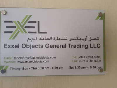 Exxel Objects General Trading Company(Construction & Building Material Trading) in Al Khabaisi ...