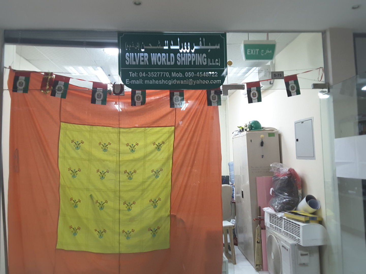 Silver World Shipping(Sea Cargo Services) in Al Fahidi (Al Souq Al Kabeer), Dubai - HiDubai