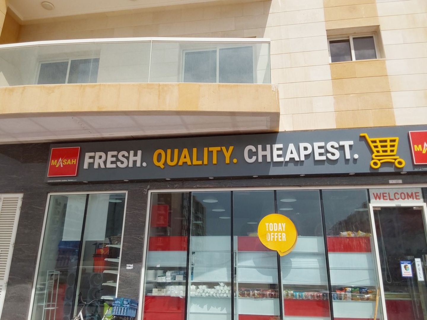 Almasah Alkhadraa General Trading(Supermarkets, Hypermarkets & Grocery Stores) in International ...