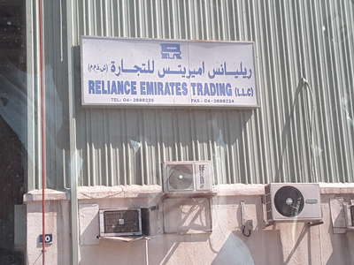 Reliance Emirates Trading(Distributors & Wholesalers) in Al Khabaisi ...