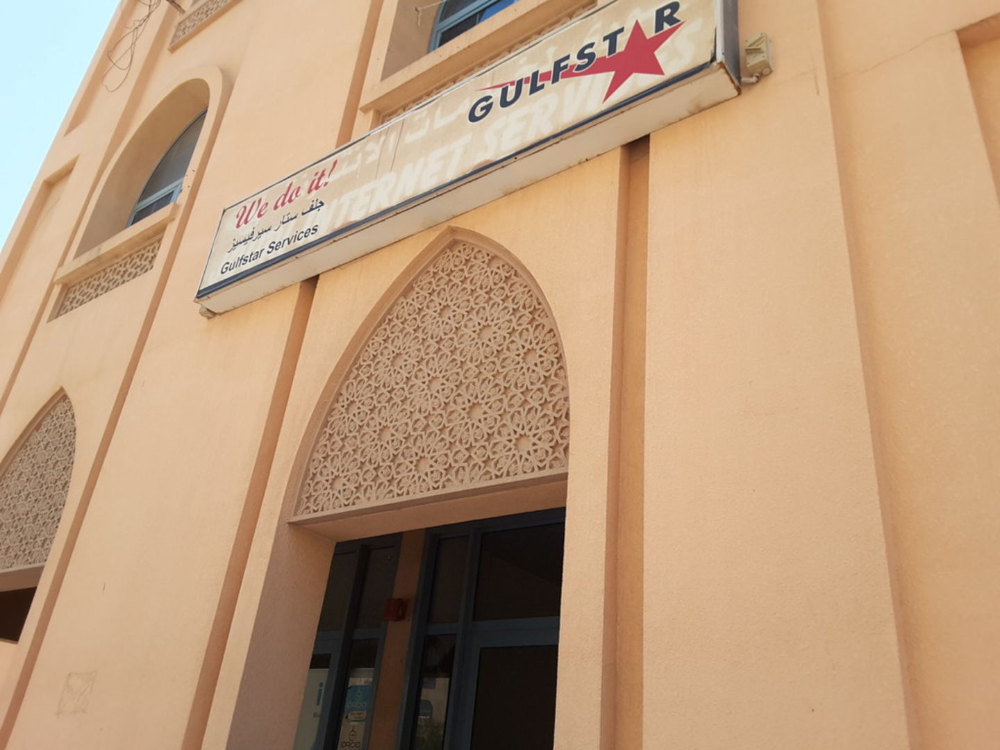 Gulfstar Services(IT Services) in International City (Warsan 1), Dubai ...