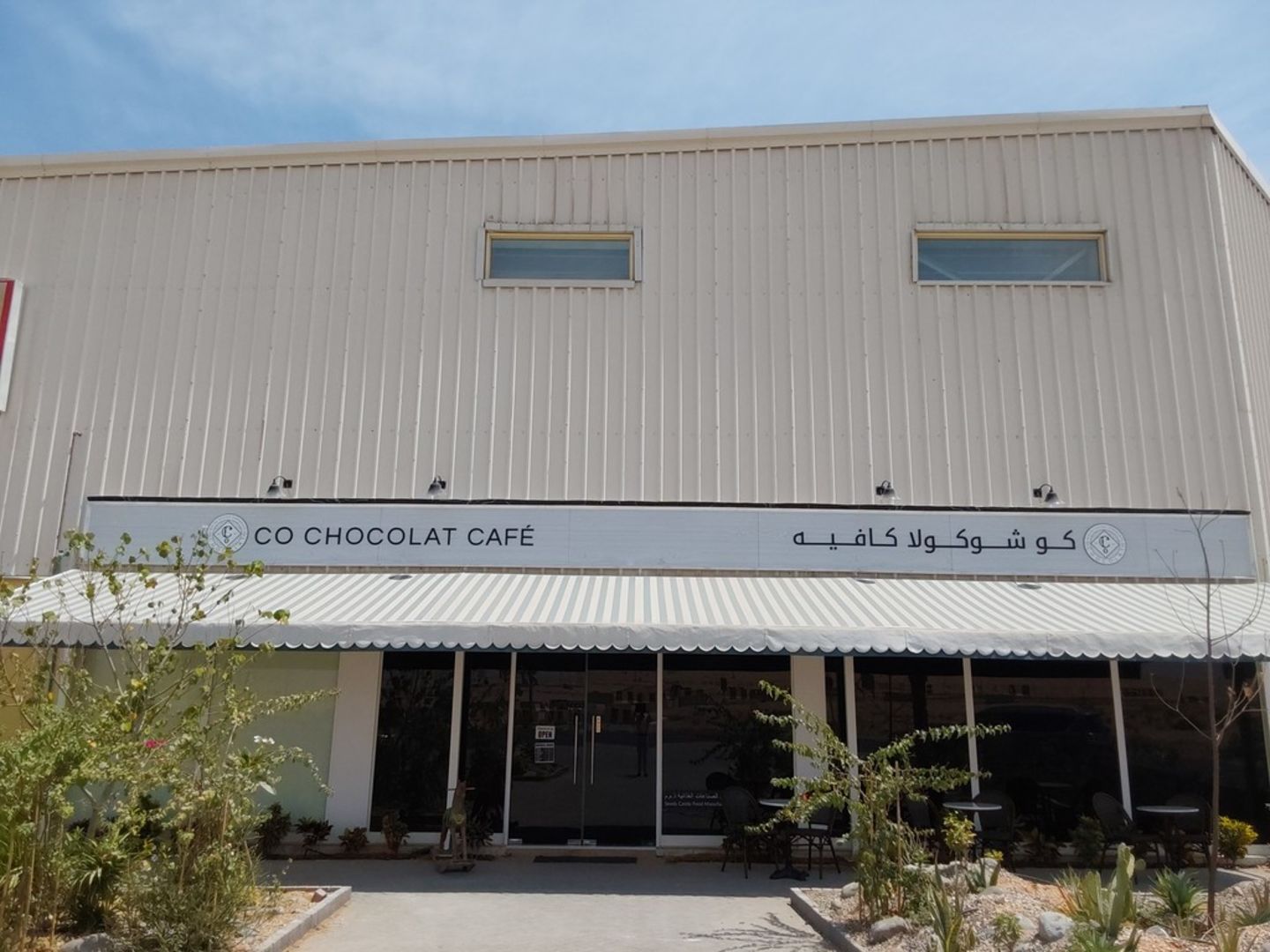 Co Chocolat Cafe(Coffee Shops) in Warsan 3, Dubai - HiDubai