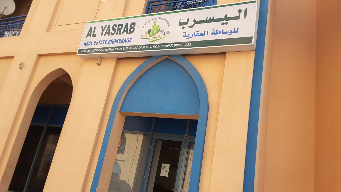 Al Yasrab Real Estate Brokerage(Real Estate Agencies) in International ...