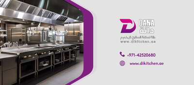 DANA KITCHEN MANUFACTURING(Manufacturing) in Al Khabaisi, Dubai - HiDubai