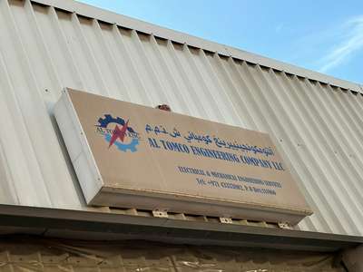 Al Tomco Engineering Company(Engineering Consultants) in Al Quoz ...