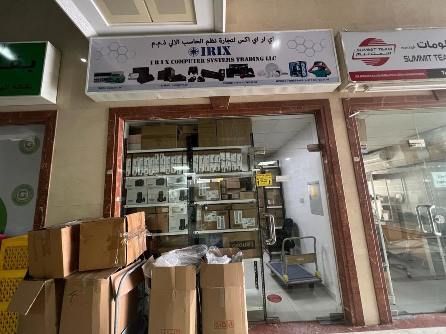 I R I X Computer Systems Trading(Distributors & Wholesalers) in Meena ...