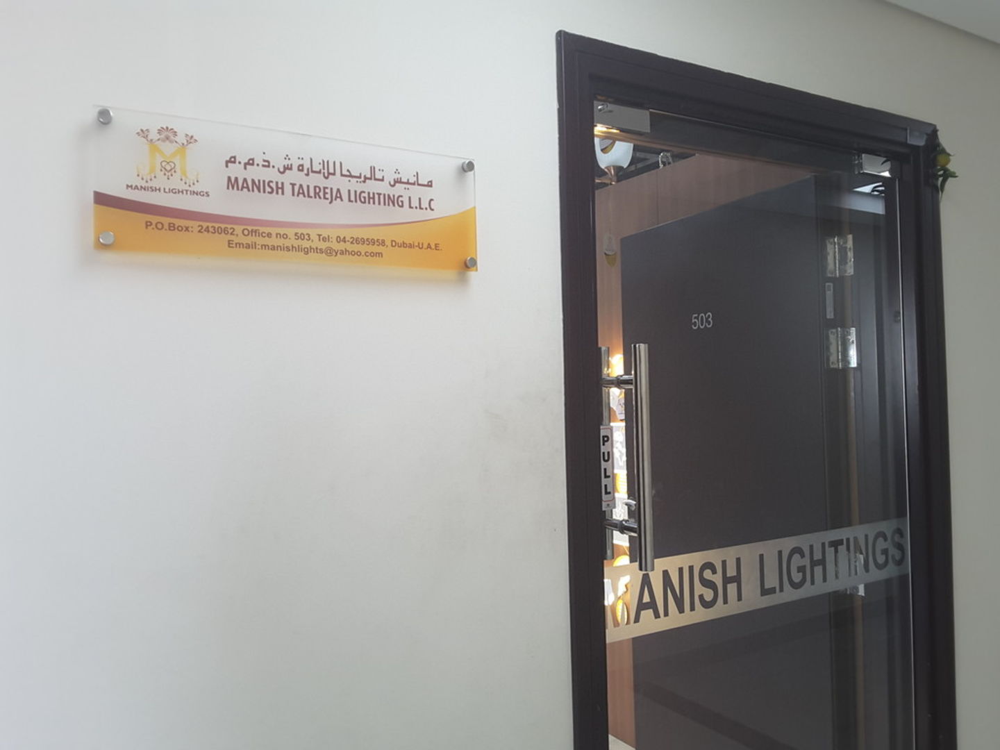 Manish Talreja Lighting(Distributors & Wholesalers) in Al Sabkha, Dubai ...