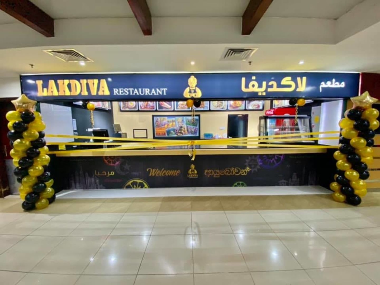 Lakdiva Restaurant(Restaurants & Bars) in Al Quoz 4, Dubai - HiDubai