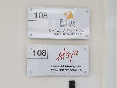 Ataya Enterprises(Distributors & Wholesalers) in Dubai Cargo Village ...