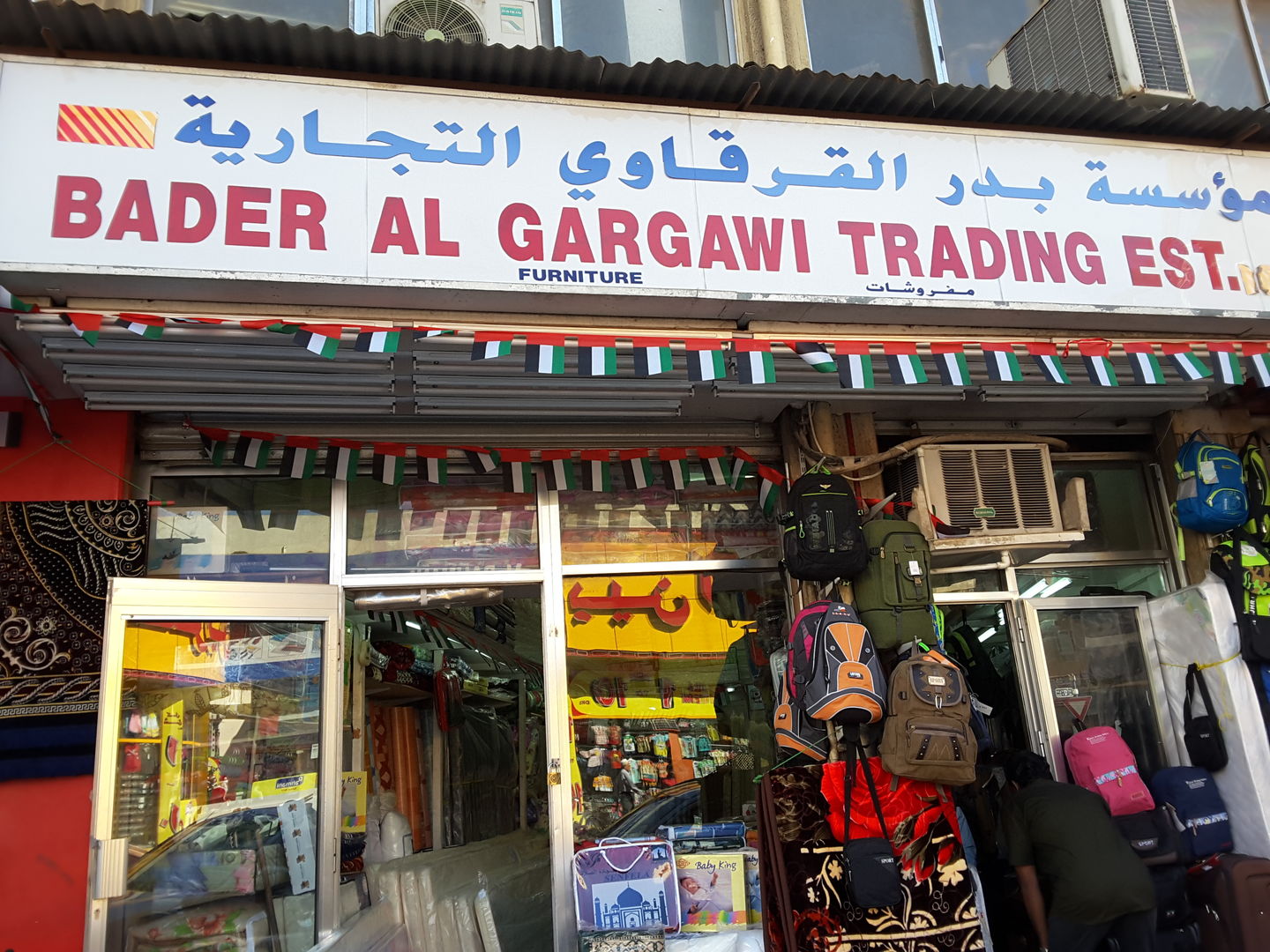 Bader Al Gargawi Trading Est.(Markets & Souks) in Naif, Dubai - HiDubai