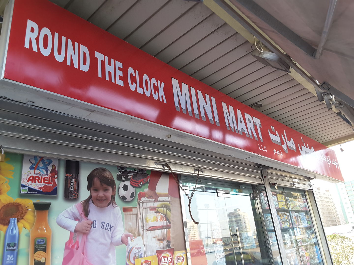 Round The Clock Mini Mart(Supermarkets, Hypermarkets & Grocery Stores ...