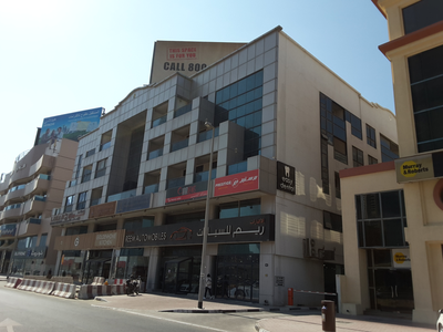 Maras Turka(Health Food & Supplement Stores) in Al Wasl, Dubai - HiDubai
