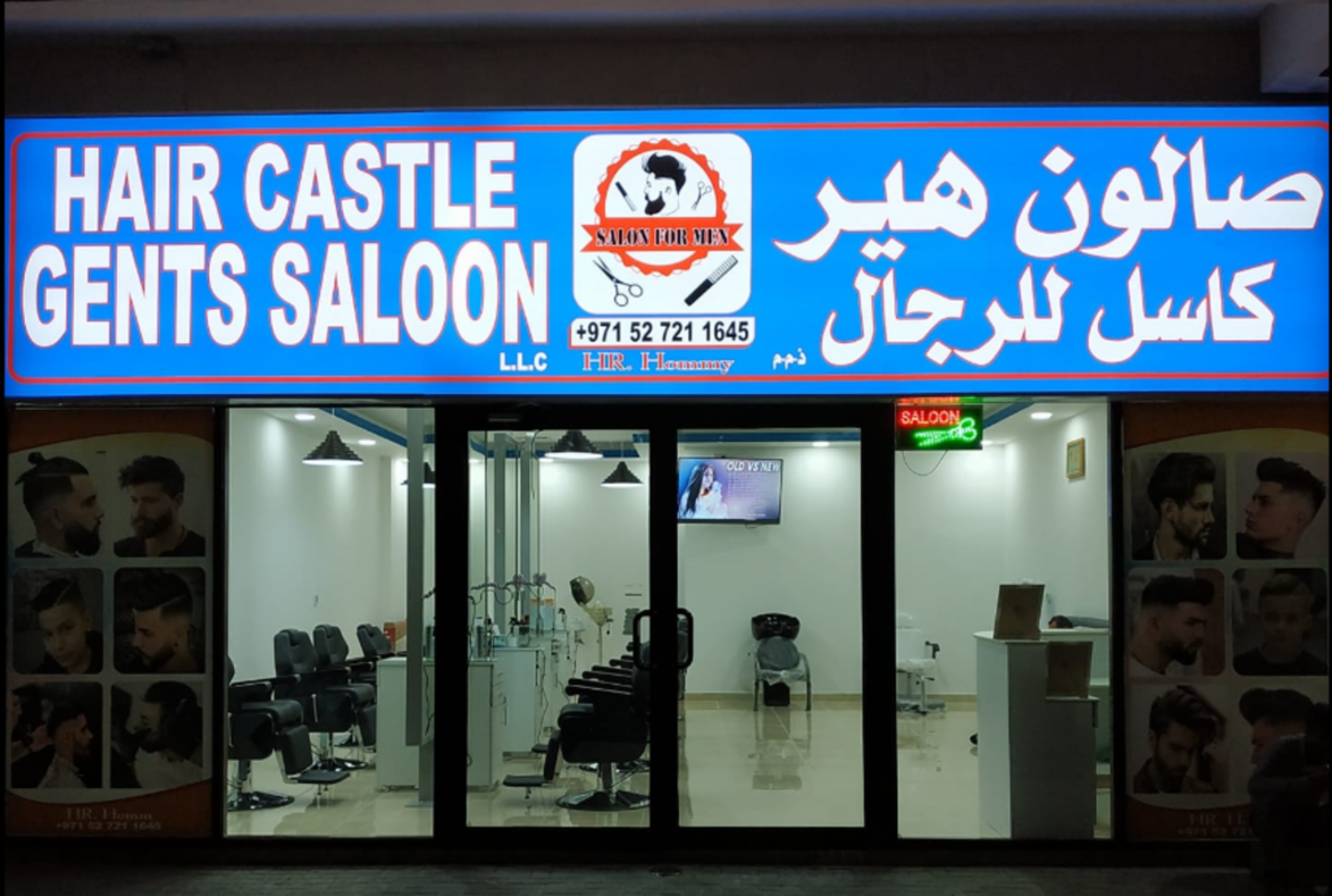 Hair Castle Gents Saloon(Beauty Salons) in Jumeirah Village Circle (Al Barsha South 4), Dubai ...