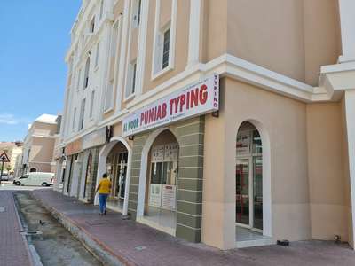 Al Noor Punjab Typing(Business Setup And PROs) in International City ...