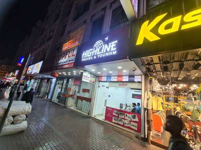 High Line Travel And Tourism(Travel & Ticketing Agencies) in Al Murar ...