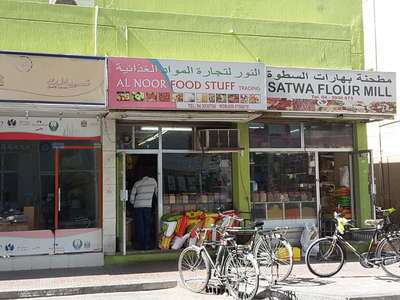Al Noor Food Stuff Trading(Food Stuff Trading) in Al Fahidi (Al Souq Al ...