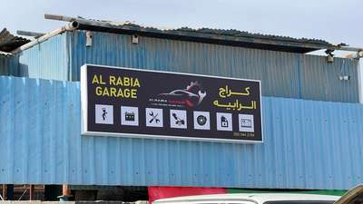 Al Rabia Garage(Auto Spare Parts & Accessories) in Umm Ramool, Dubai ...
