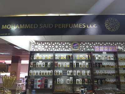 Mohammed Said Perfumes(Beauty & Cosmetics Stores) in Al Twar 3, Dubai - HiDubai