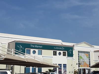 Manaesho Restaurant(Restaurants & Bars) in Green Community (Dubai ...