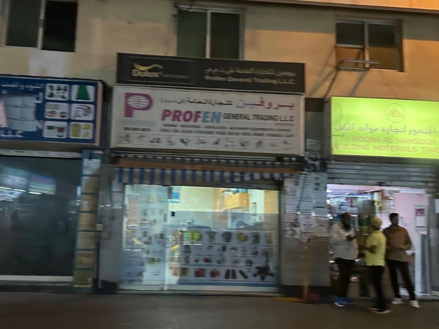 Profen General Trading(Construction & Building Material Trading) in Naif, Dubai - HiDubai