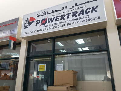Powertrack Building Materials Trading(Construction & Building Material ...