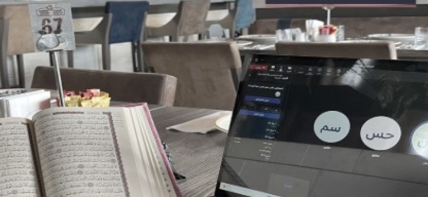 Mohammed Bin Obaid Quran Center(Religious Schools) in Al Bada', Dubai ...