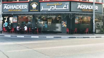Silver Aghadeer Restaurant(Restaurants & Bars) in Al Raffa, Dubai - HiDubai