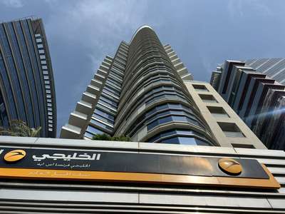 Al Khaliji France S.A.(Banks & ATMs) in Riggat Al Buteen, Dubai - HiDubai