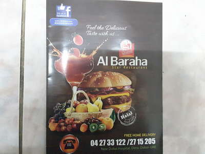 Al Baraha Star Restaurant(Restaurants & Bars) in Al Baraha, Dubai - HiDubai