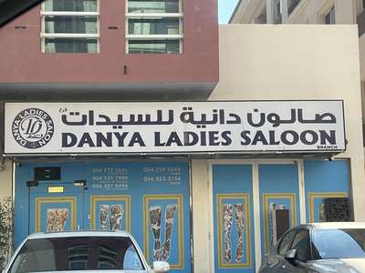 Danya Ladies Saloon(Beauty Salons) in Al Warqa'a 1, Dubai - HiDubai