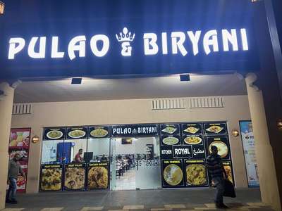 Royal Pulao And Biryani Restaurant(Restaurants & Bars) in Naif, Dubai ...