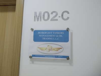 Petrofleet Tankers Management & Oil Trading(Oil & Gas Companies) in Port Saeed, Dubai - HiDubai