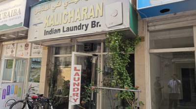 Kalicharan Indian Laundry(Laundry) in Meena Bazar (Al Souq Al Kabeer ...