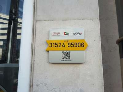 Al Raea Real Estate(Real Estate Agencies) in Al Muraqqabat, Dubai - HiDubai