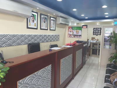 Dar Al Hai Typing Services(Printing & Typing Services) in Al Muteena ...