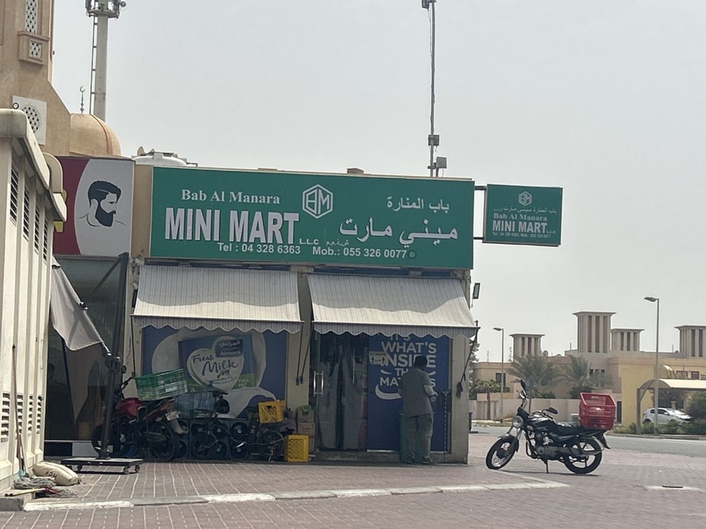 Bab Al Manara Mini Mart(Supermarkets, Hypermarkets & Grocery Stores) in ...