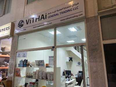 Vithai General Trading(Construction & Building Material Trading) in ...