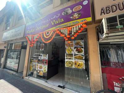 Kuky Jetpur Vala Restaurant And Cafe(Restaurants & Bars) in Al Fahidi ...