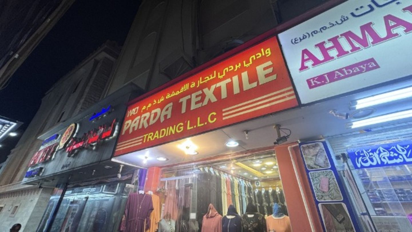 Wadi Parda Textile Trading(Apparel) in Ayal Nasir, Dubai - HiDubai