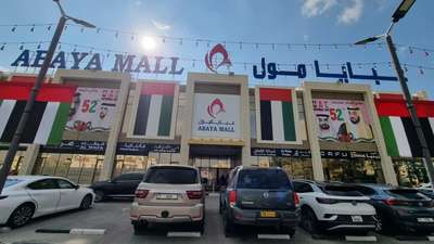 Dar Al Fares Abaya(Fashion) in Mirdif, Dubai - HiDubai