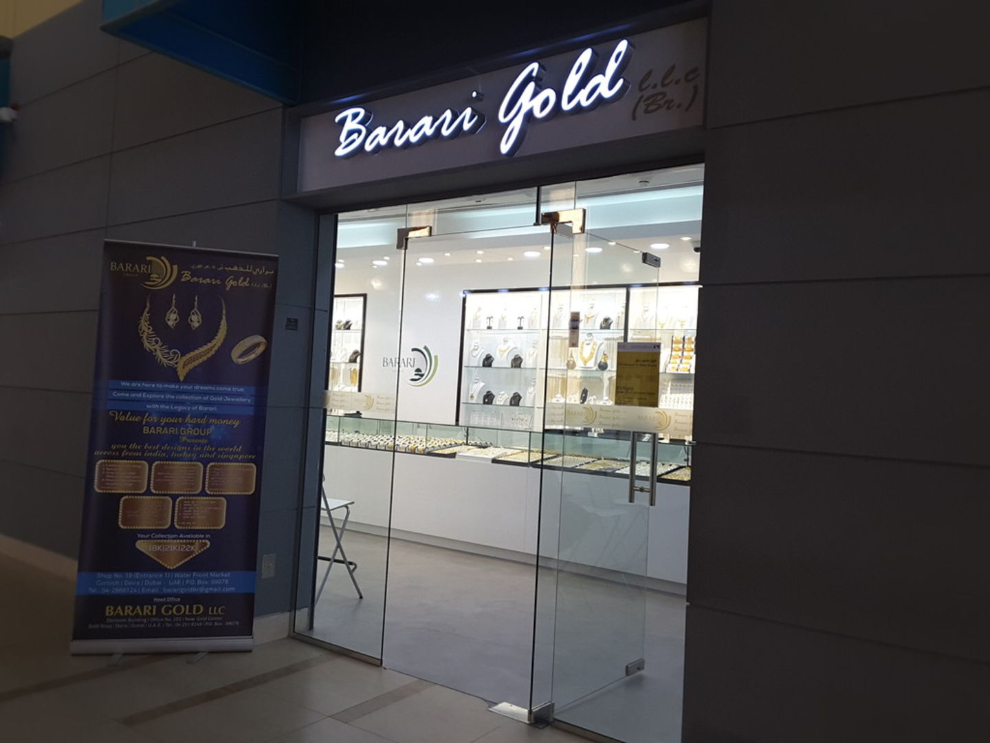 Barari Gold(Jewellery & Precious Stones) in Corniche Deira, Dubai - HiDubai
