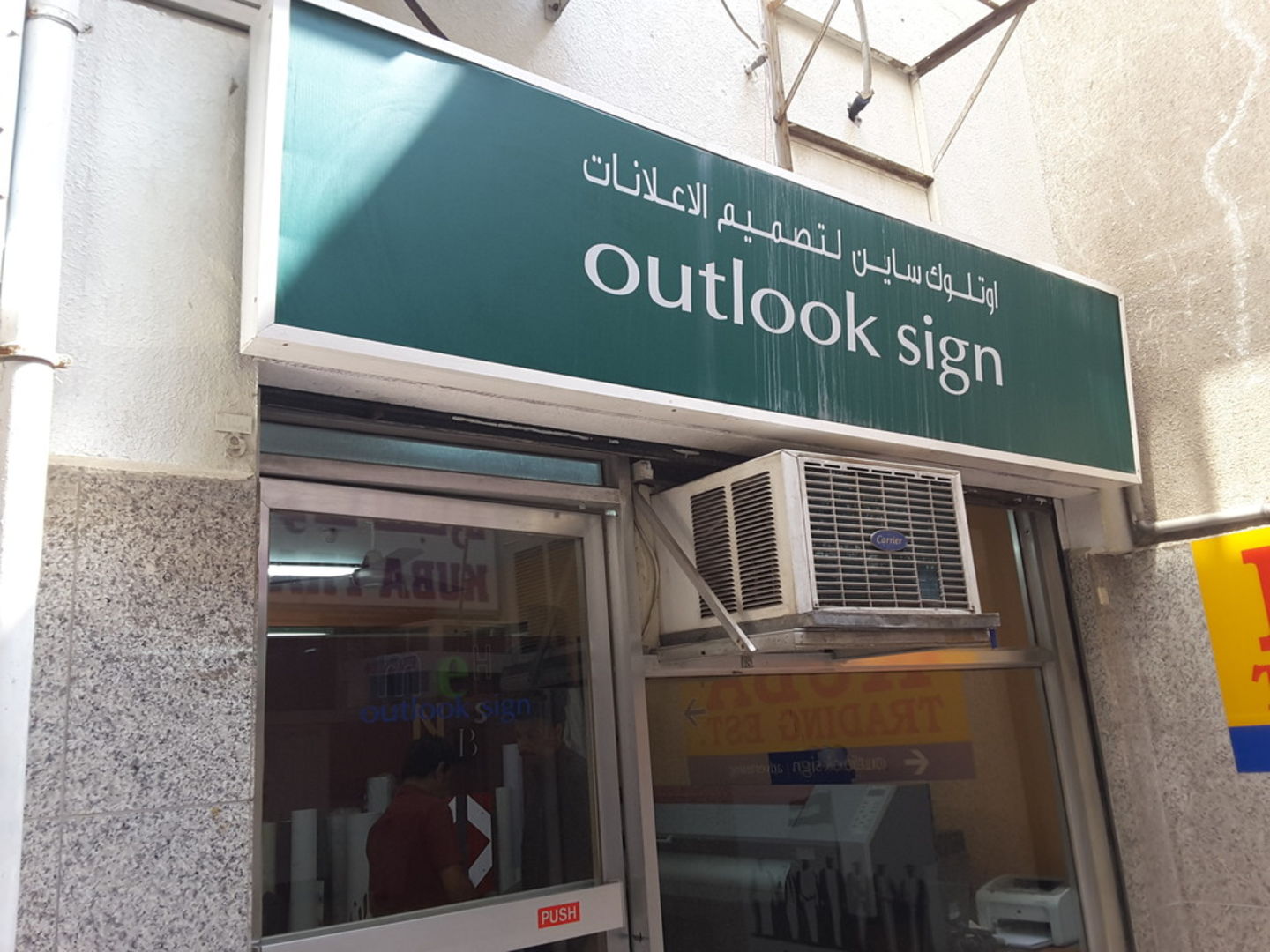 Outlook Sign Advertising Designing(Advertising & Design Agency) in Naif ...